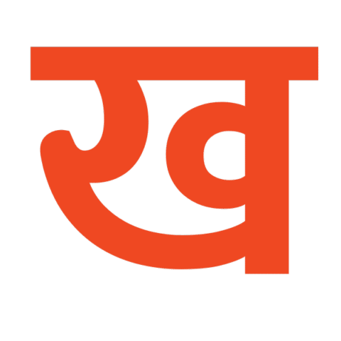 Printable worksheets - Speak Marathi