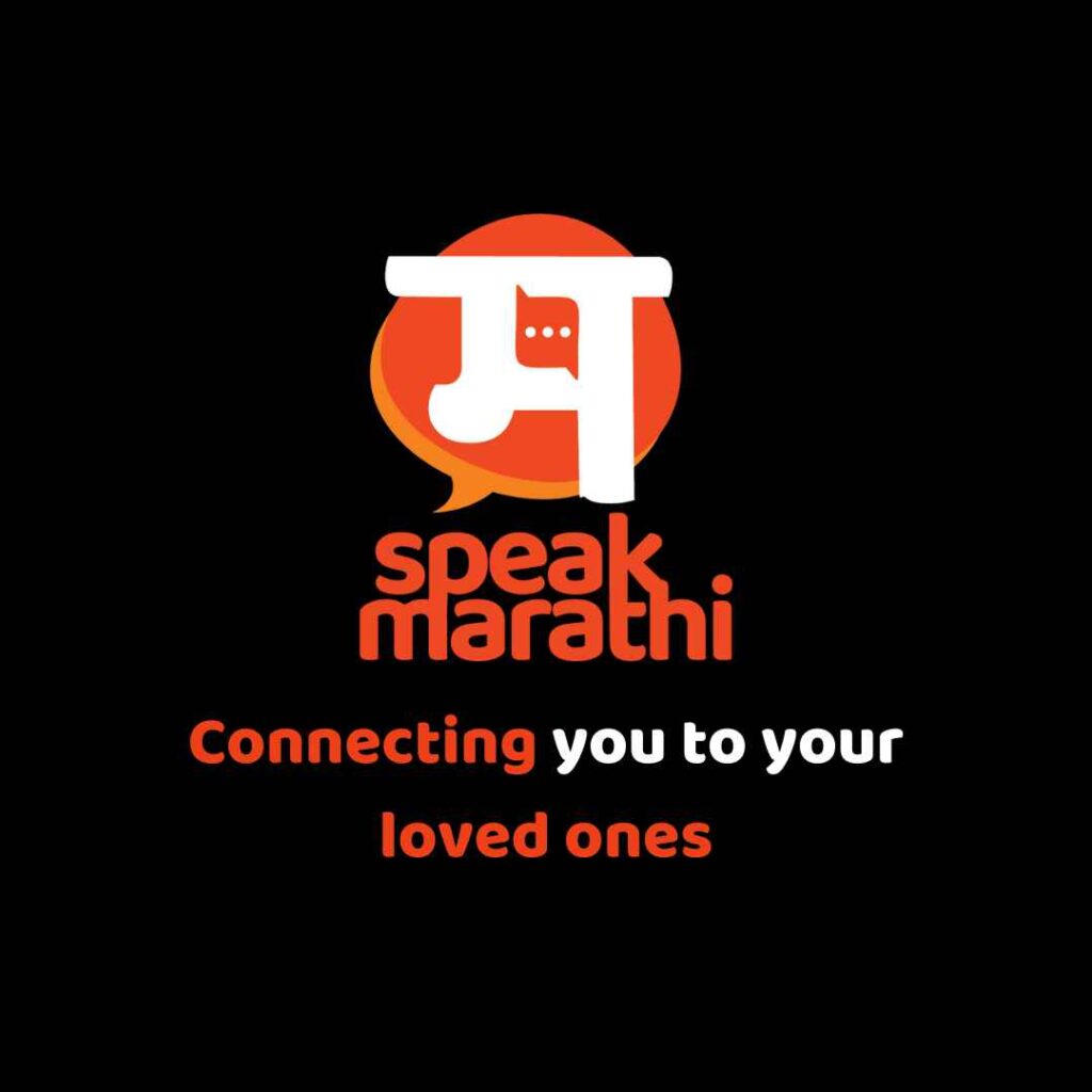 Celebrating Marathi Bhasha Gaurav Din: Reconnecting to Our Roots with ...