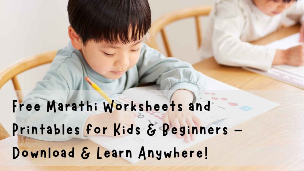Free Marathi Worksheets and Printables for Kids & Beginners – Download ...