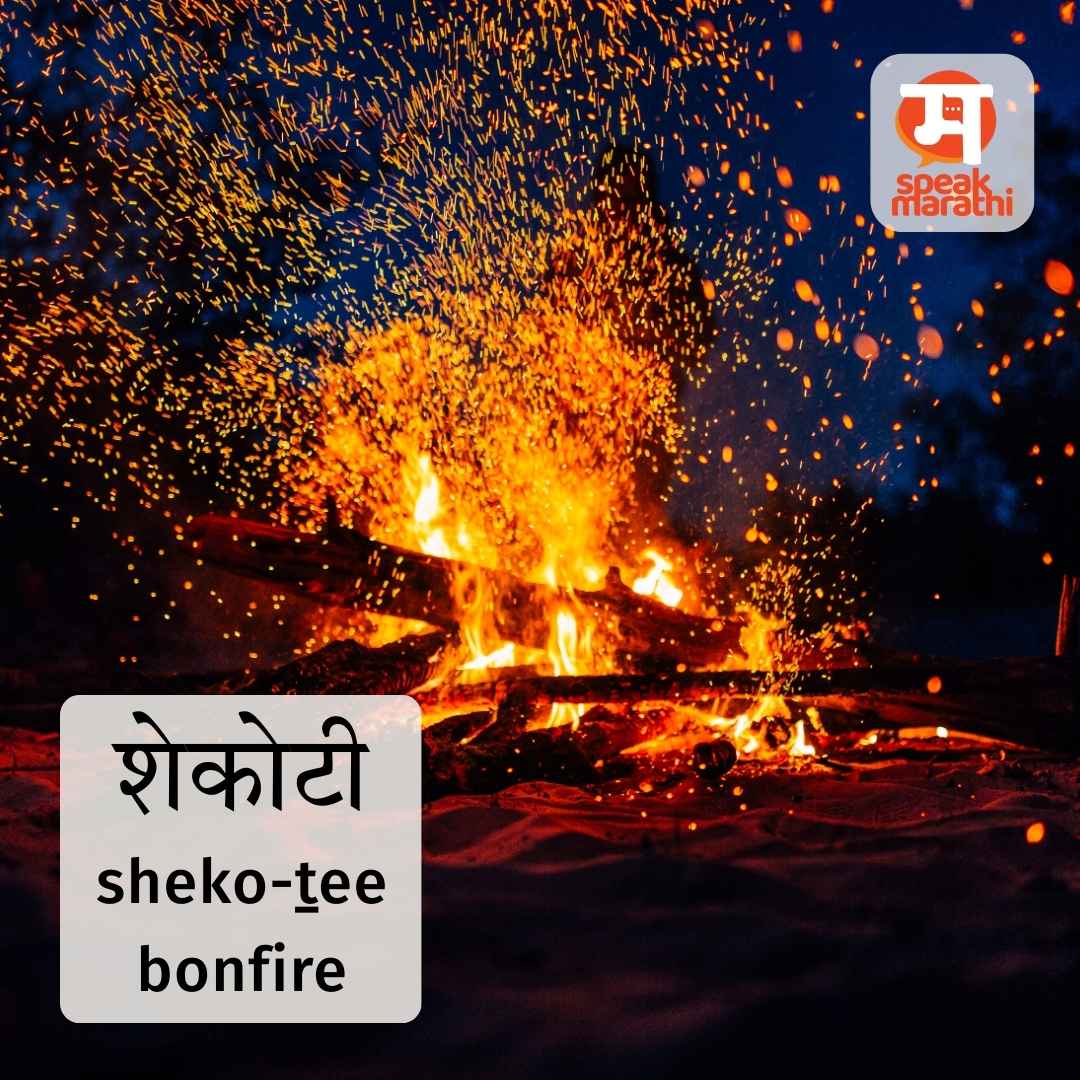 Seasons in Marathi - Learn Words That Connect Generations - Speak Marathi